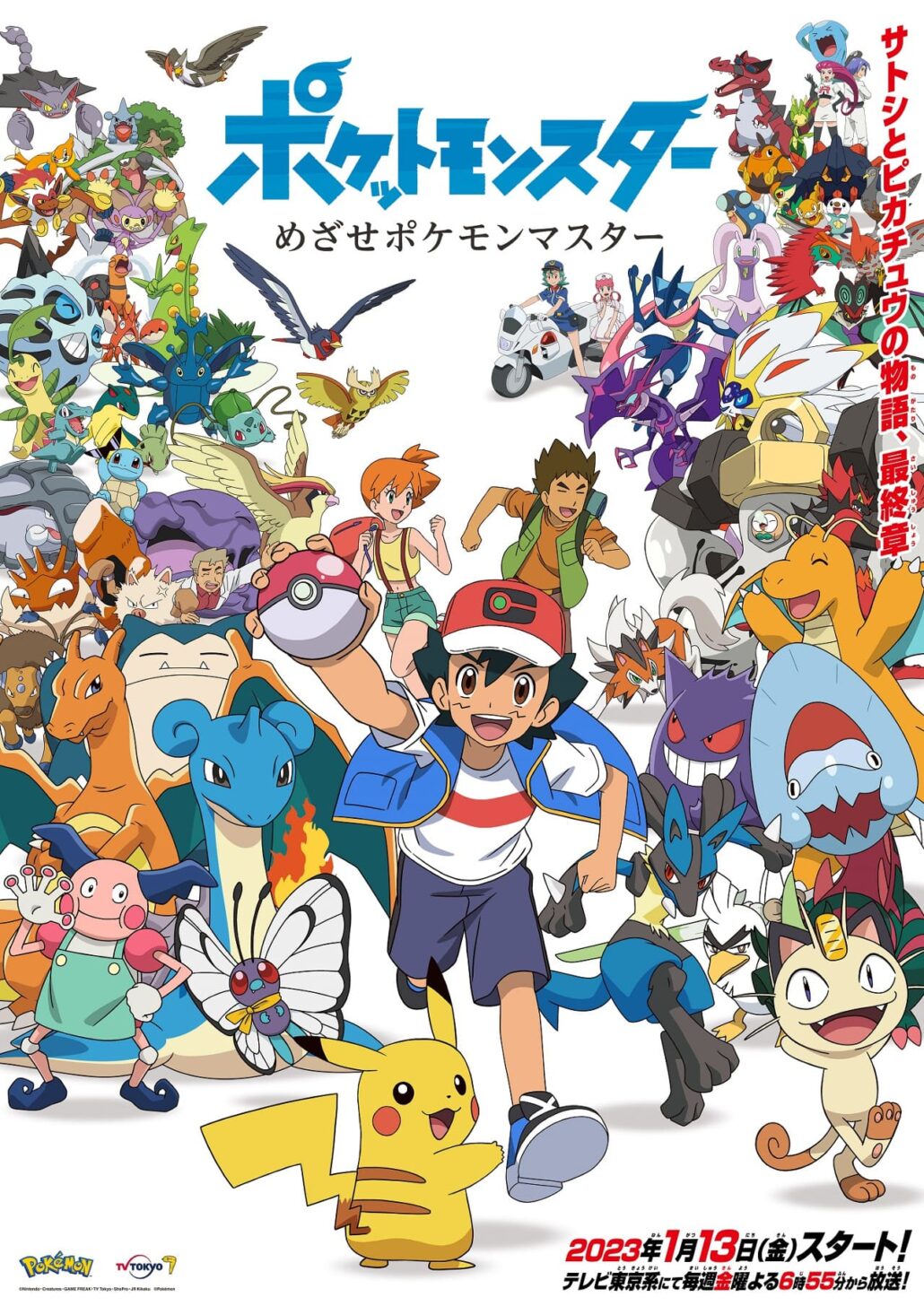 Pokémon: Der Anfang des Finales von Ashs & Pikachus Reise steht fest